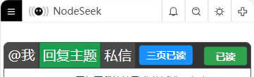 【油猴脚本】迫于自用，撸了个NodeSeek全部已读增强版